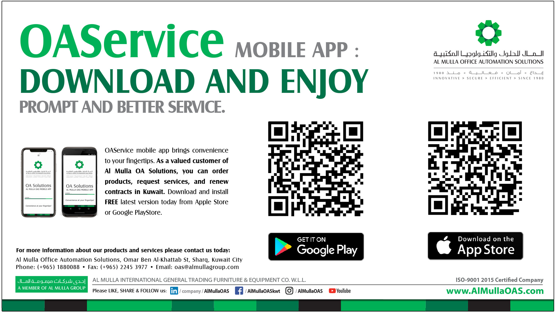 OAService MOBILE APP - Al Mulla Office Automation Solutions