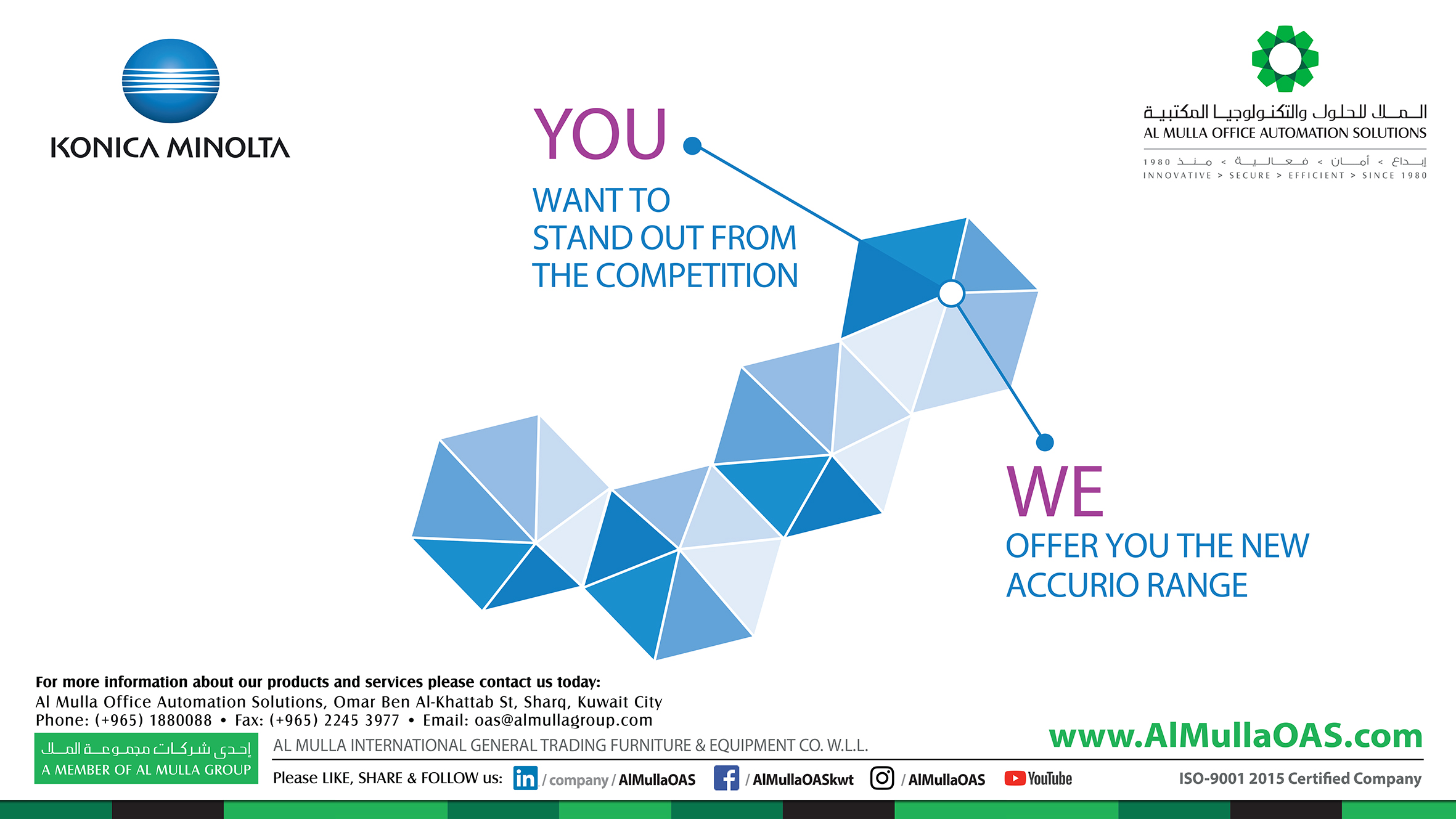 ACCURIOLabel | ACCURIOPress | ACCURIOPrint - Al Mulla Office Automation ...