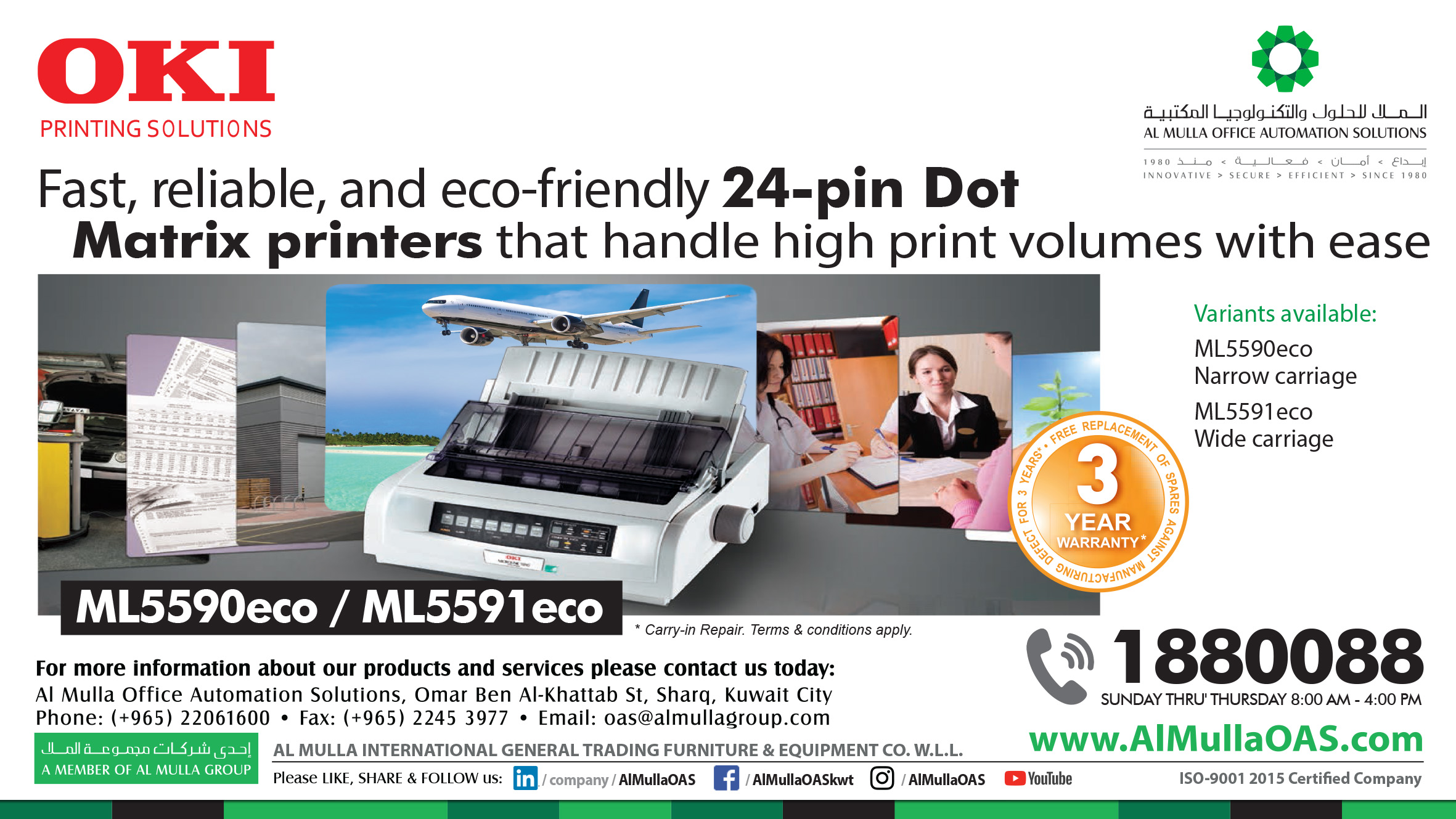 Fast, reliable, and eco-friendly 24-pin Dot Matrix printers - Al Mulla ...