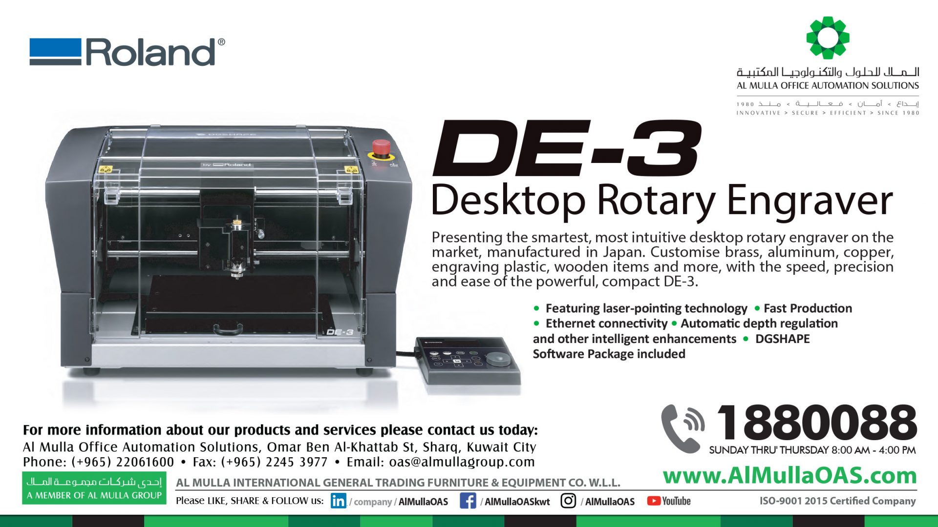 DE-3 Desktop Rotary Engraver - Al Mulla Office Automation Solutions