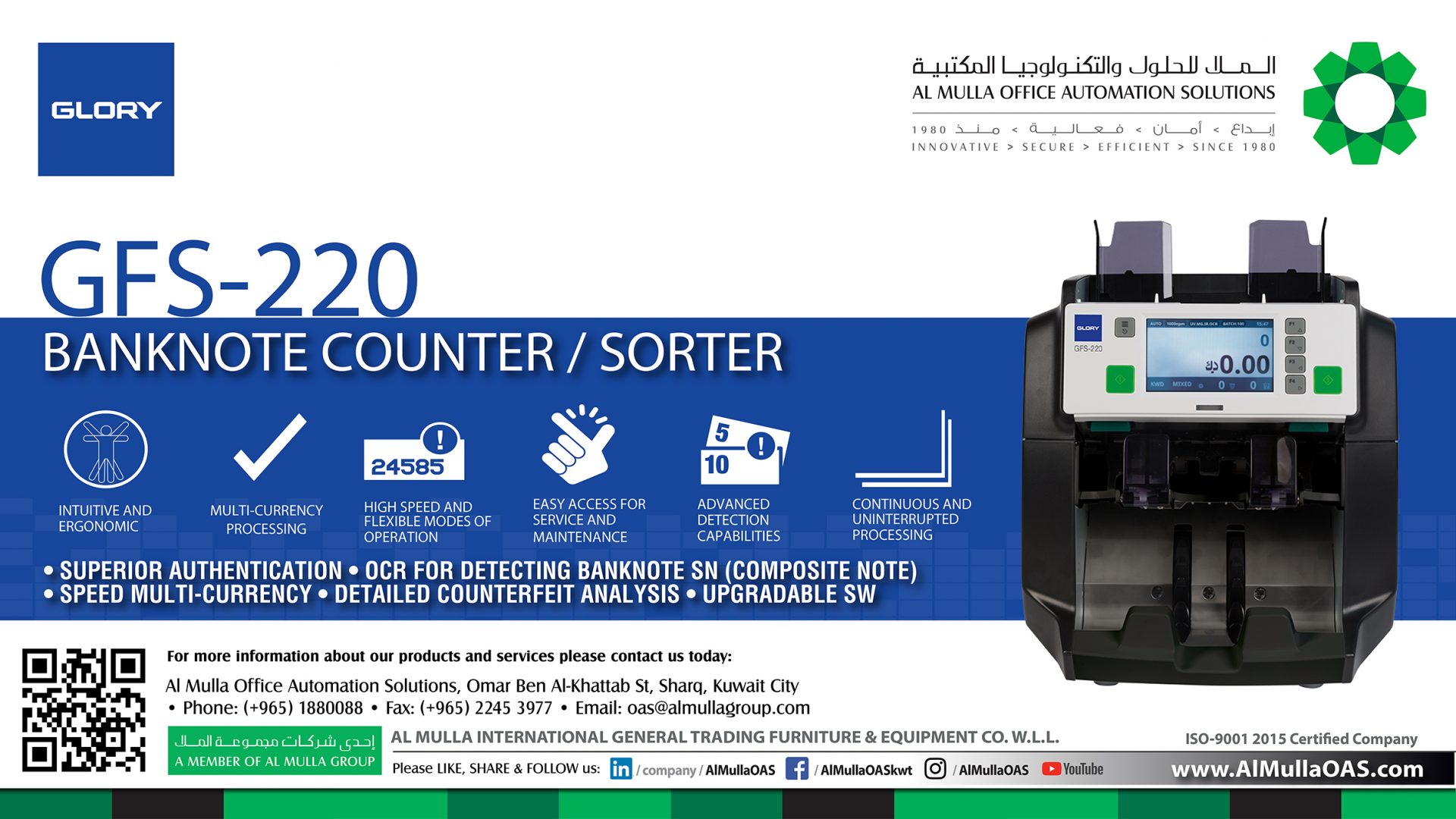 GFS-220 BANKNOTE COUNTER / SORTER - Al Mulla Office Automation Solutions