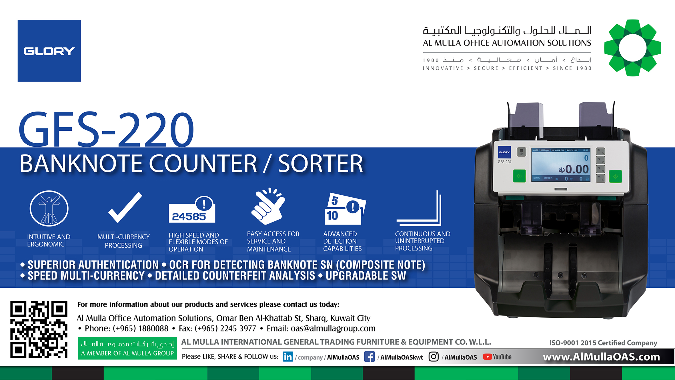 GFS-220 BANKNOTE COUNTER / SORTER - Al Mulla Office Automation Solutions