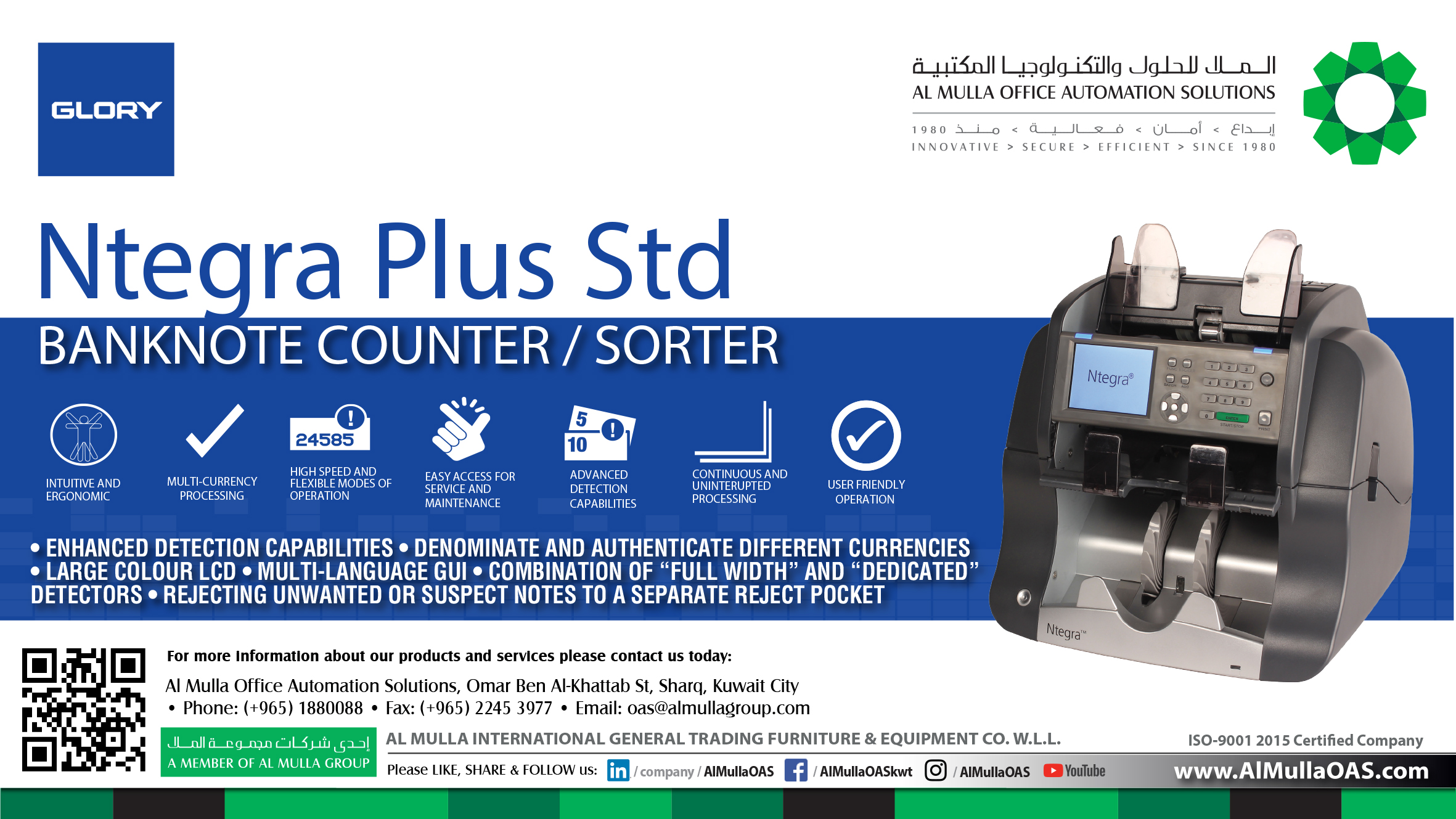 Ntegra Plus Std BANKNOTE COUNTER / SORTER - Al Mulla Office Automation ...